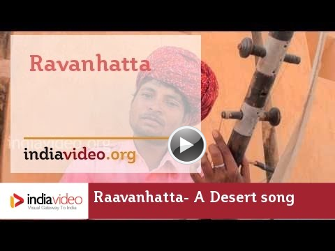 Ravanhatta - A desert song on Ravana’s musical instrument