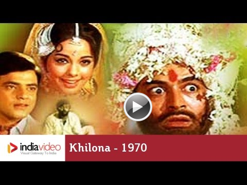 Khilona, 1970, Chander Vohra, Sanjeev Kumar, Mumtaz, Celebrating 100 ...
