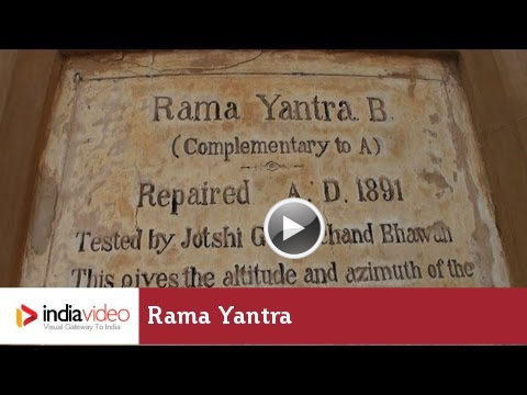 Ram Yantra, Jantar Mantar, World Heritage Site, Jaipur, Rajasthan ...