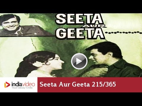 Seeta Aur Geeta, 1972, Hema Malini, Dharmendra, Sanjeev Kumar, Ramesh ...
