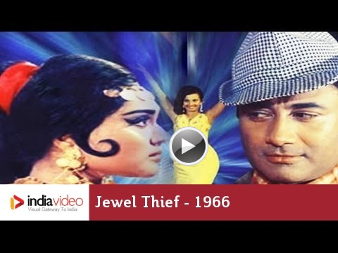 Jewel Thief, 1966, Anand brothers, Dev Anand and Vijay Anand, Vyjayanthimala, Ashok Kumar ...