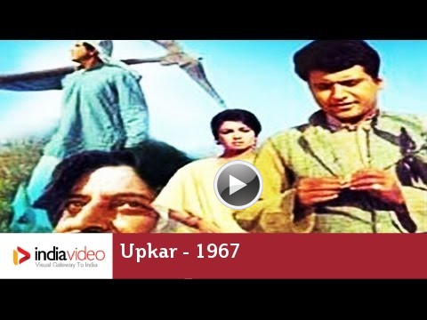 Upkar 1967, Manoj Kumar, Asha Parekh, Prem Chopra,, Indian Cinema ...