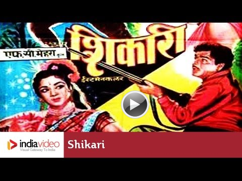 Shikari 1963, Indian Cinema, Celebrating 100 Years of Bollywood