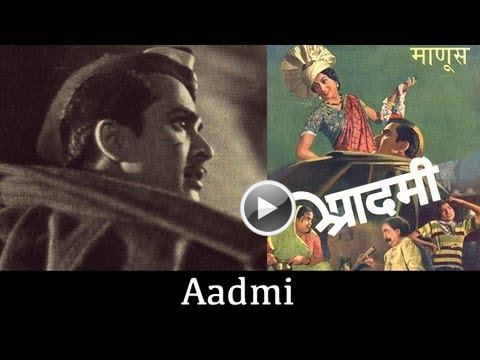 Aadmi 1939, V Shantaram, Prabhat Films, Master Krishnarao, Indian ...
