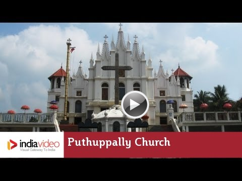 Puthuppally Church - An Architectural Wonder in Kottayam, Kerala