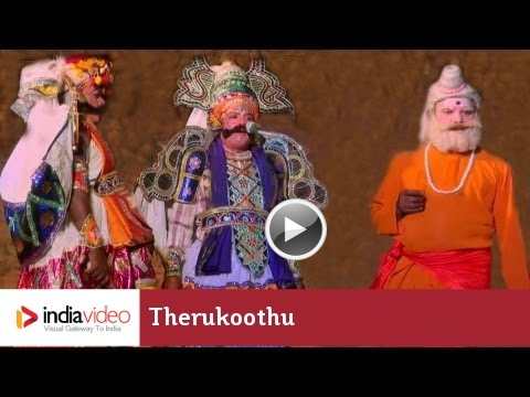 Theru Koothu, Therukoothu, Folk Dance, Thanjavur, Tamilnadu, India, Video