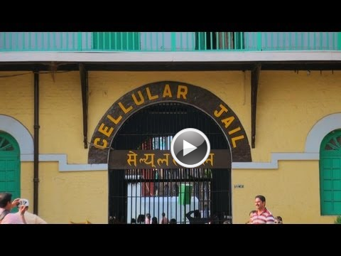 Cellular Jail Museum, Port Blair, Andaman and Nicobar Islands, Union ...