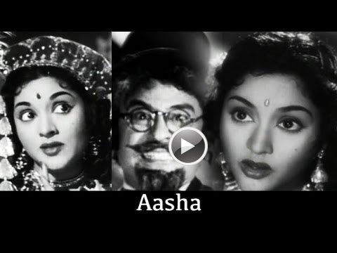 Aasha 1957, Kishore Kumar, Vyjayanthimala, M V Raman, Pran, Indian ...