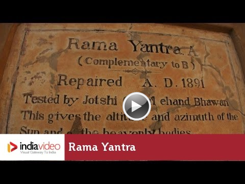 Rama Yantra, Jantar Mantar, Jaipur, World Heritage Site, Rajasthan ...