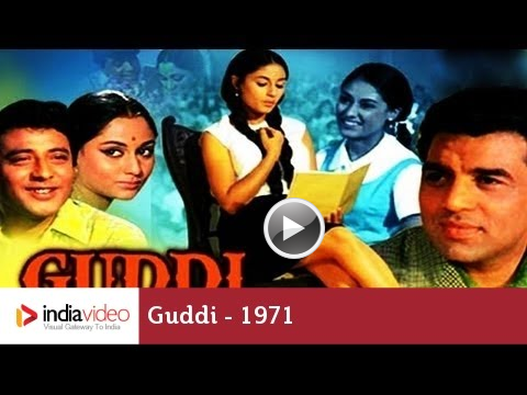 Guddi 1971, Jaya Bhaduri, Dharmendra, Hrishikesh Mukherjee, Gulzar, Vasant Desai, Celebrating ...